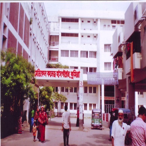 List of Medical Colleges in Comilla District, Bangladesh