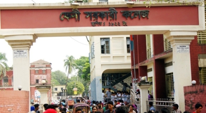 List of Colleges in Feni Distract, Bangladesh
