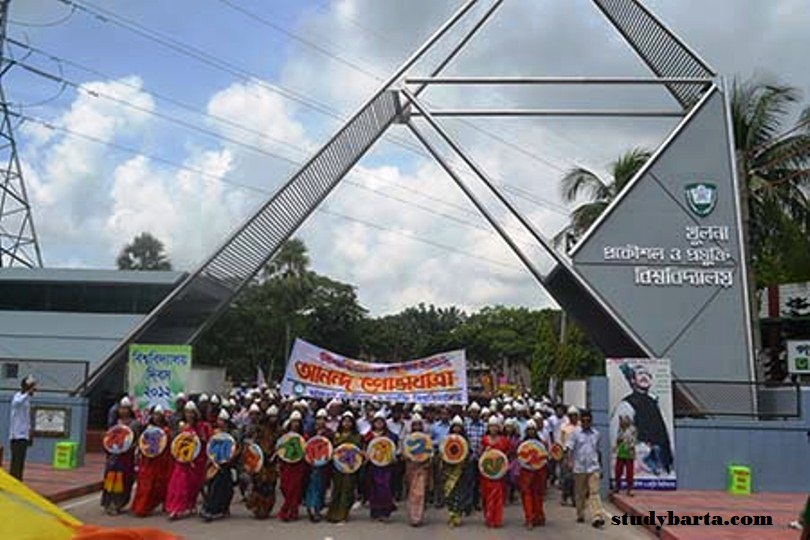 KUET Admission Test Circular 2019-2020 | admission.kuet.ac.bd